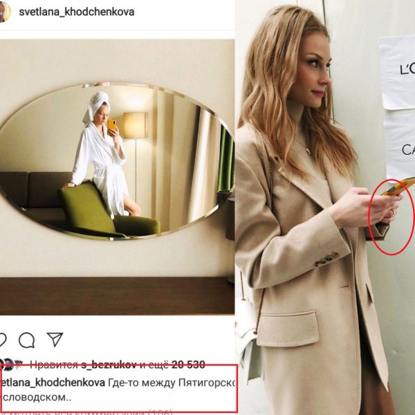 Уже познакомил с родителями Ходченкова вернулась из Пятигорска с